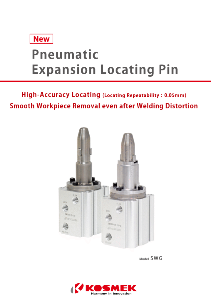 SWG Pneumatic Expansion Locating Pin | KOSMEK